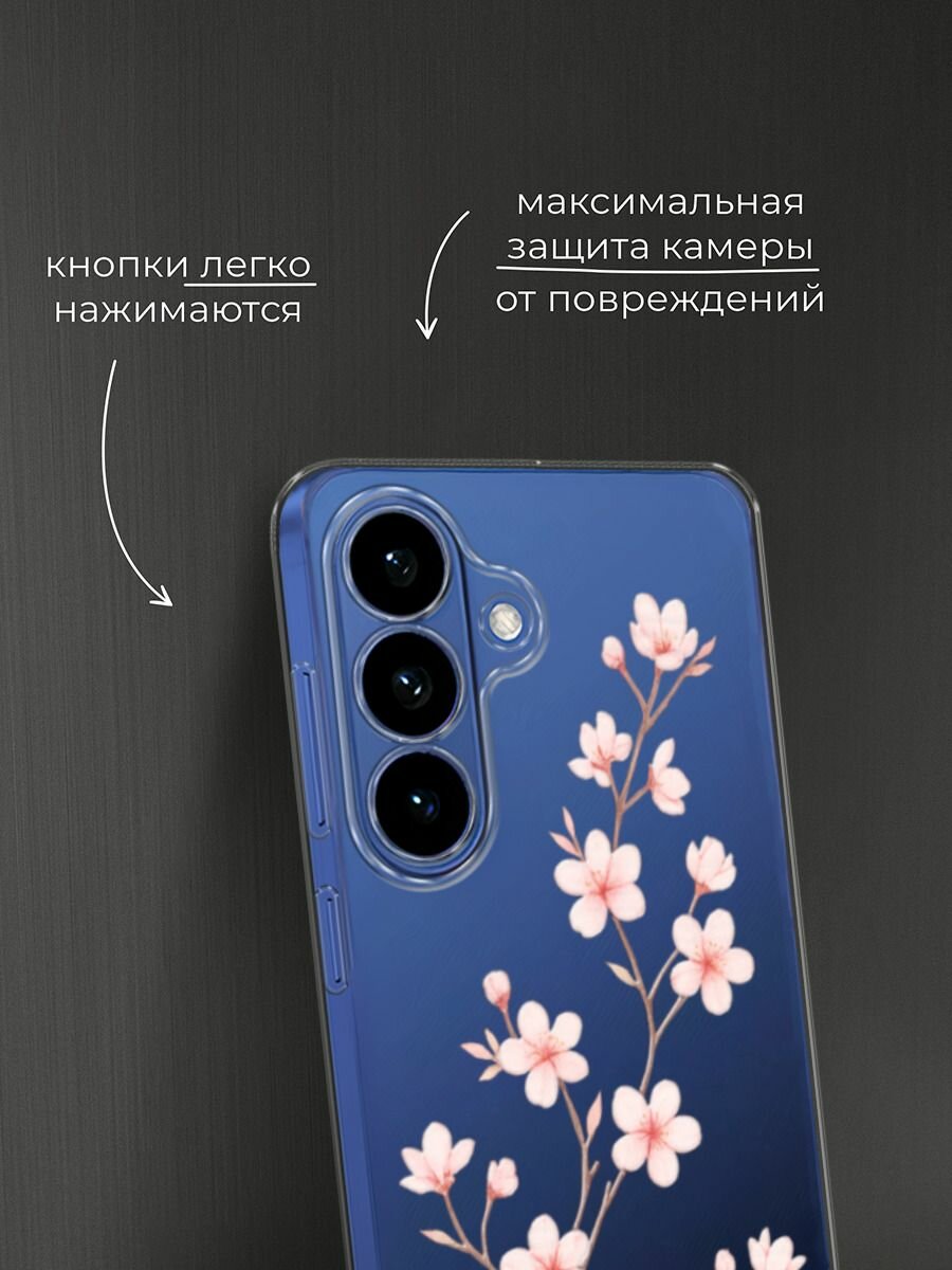 Силиконовый чехол на Samsung Galaxy S26 / Самсунг Галакси S26 с принтом Веточка сакуры 2 — фото 1