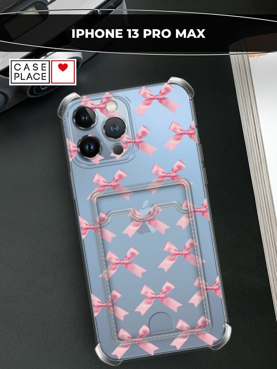 Чехол на Apple iPhone 13 Pro Max (Айфон 13 Про Макс) с картой и принтом Атласные розовые бантики