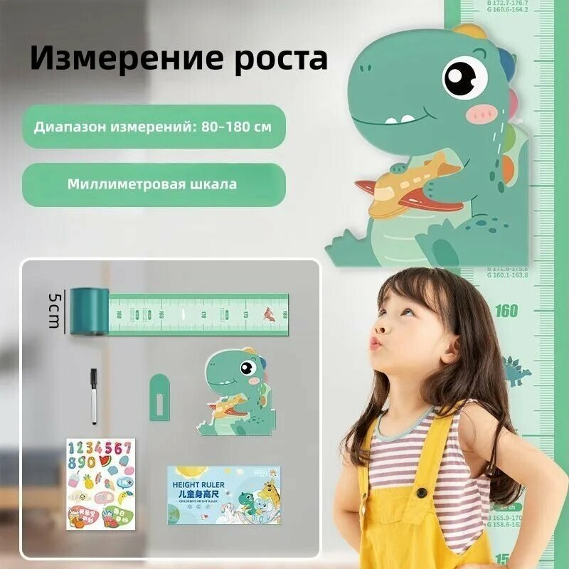 Детский ростомер на стену с изображениями животных, с магнитными измерительными головками, подходит для мальчиков и девочек