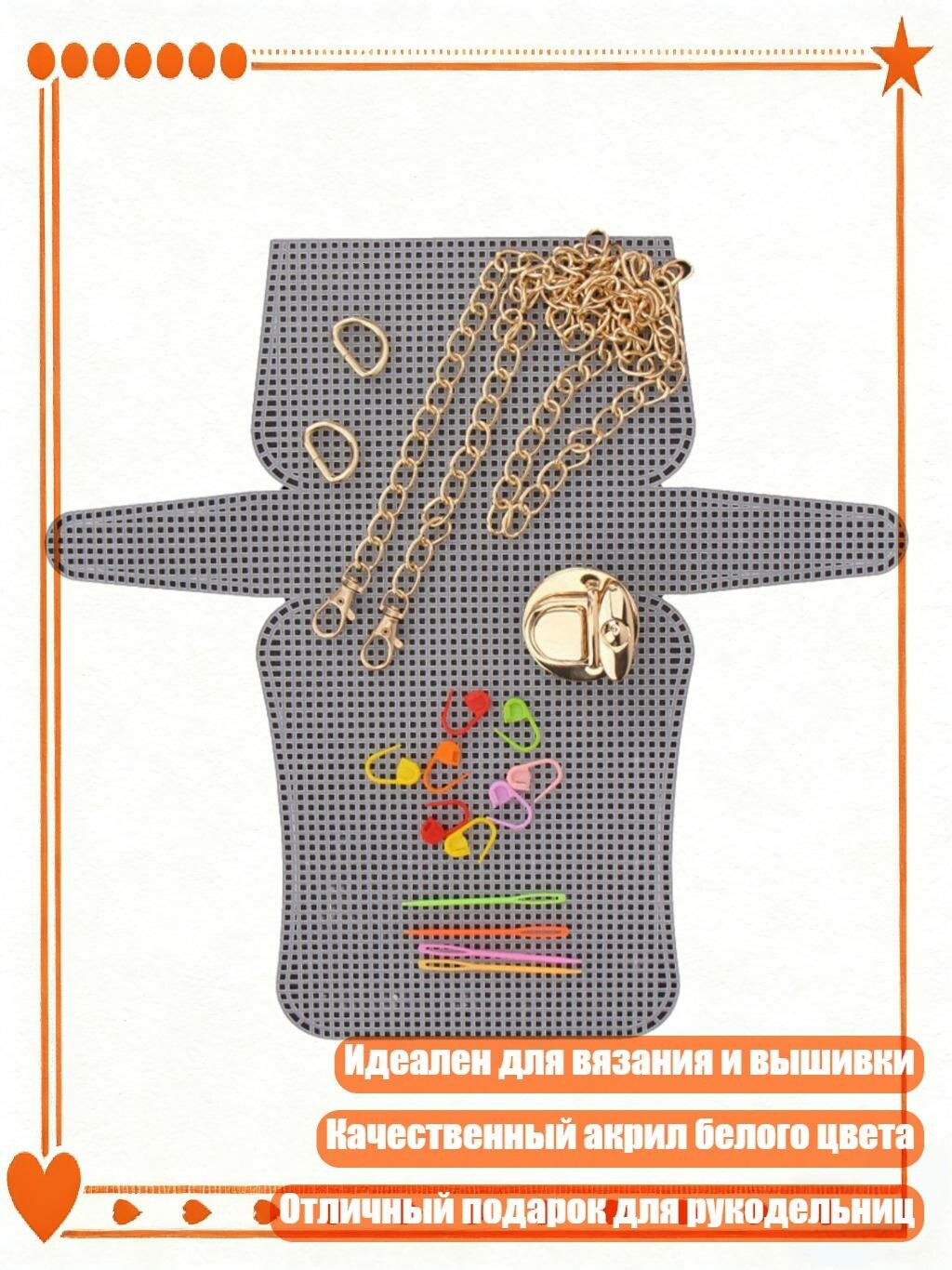 Прямоугольные акриловые сетчатые листы для вышивки и вязания, Набор 1 небольшого размера