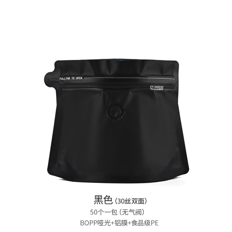 Алюминиевая фольга для чая Пуэр, цветочный чайный пакет, герметичный влагозащитный пищевой упаковочный пакет, легко рвущийся стоячий пакет, индивидуальный пищевой класс