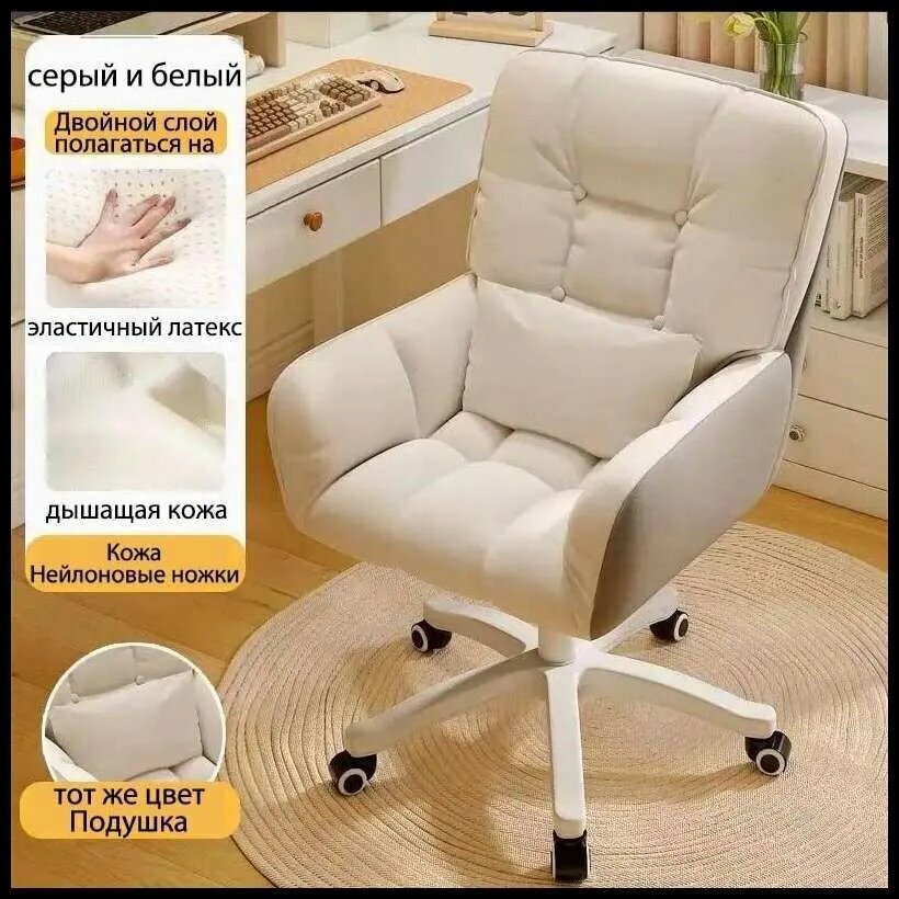 Ортопедический стул, Искусственная замша, серый и белый