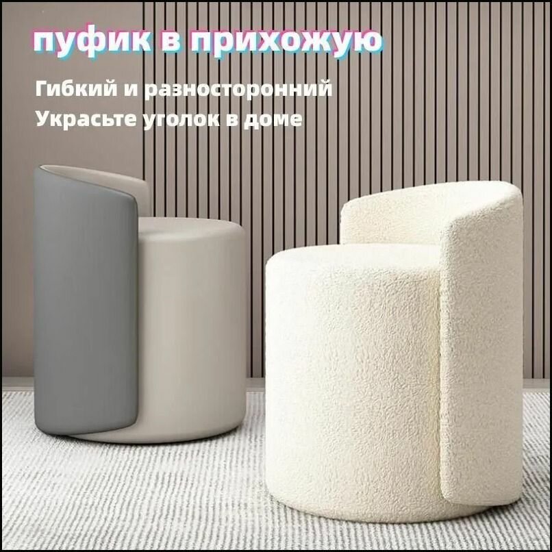 Charming goods Кресло , 1 шт, 42х42х43 см