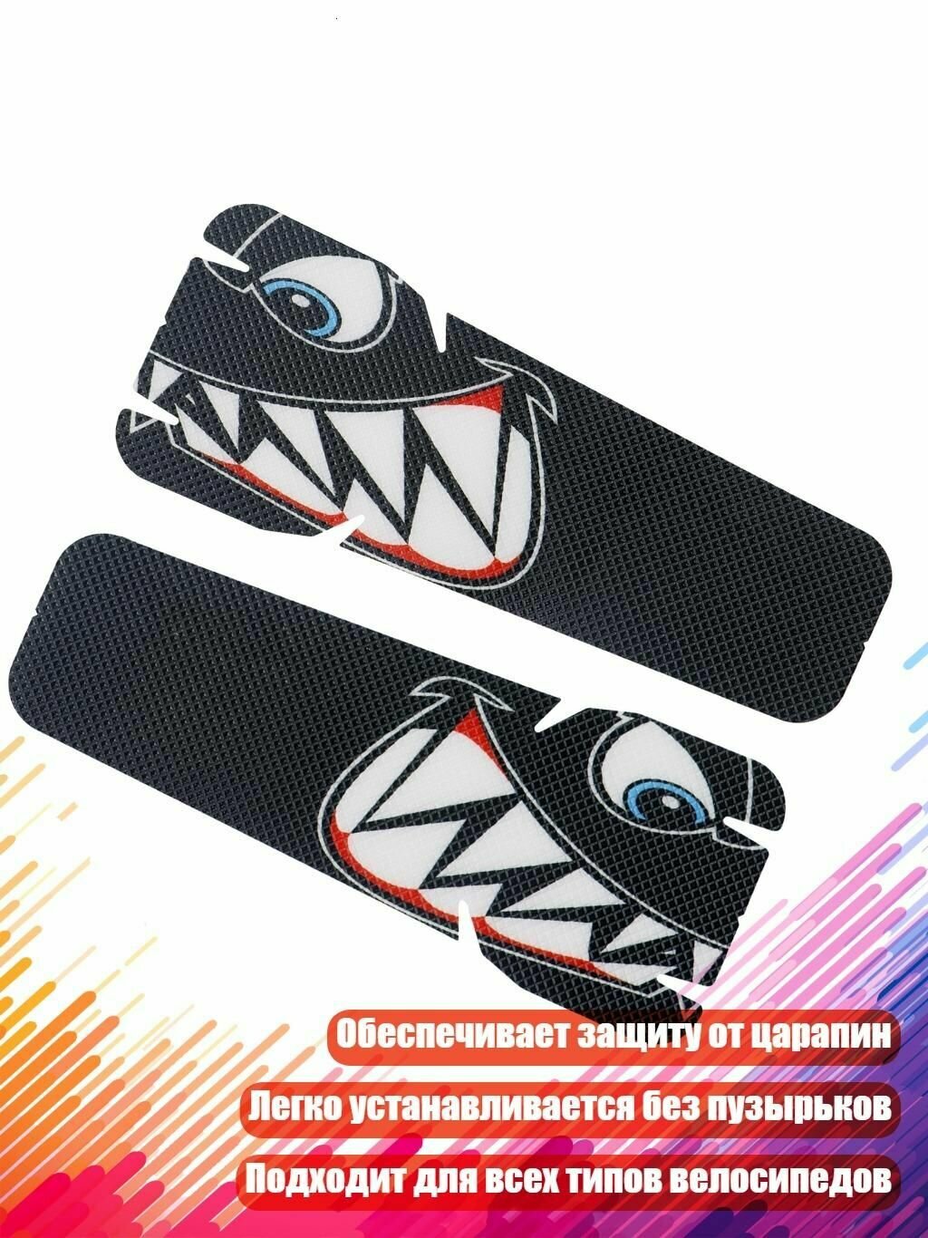 3D чехлы для руля велосипеда, 2 шт, Шаркстайл - Наклейки на руль