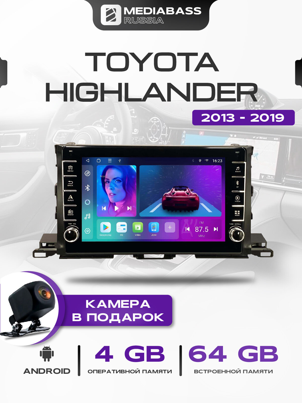 Магнитола для Toyota Highlander 2013-2021 III поколение дорест и рестайлинг, 4/64ГБ, с крутилками / Тойота Хайлендер + Переходная рамка / андроид магнитола