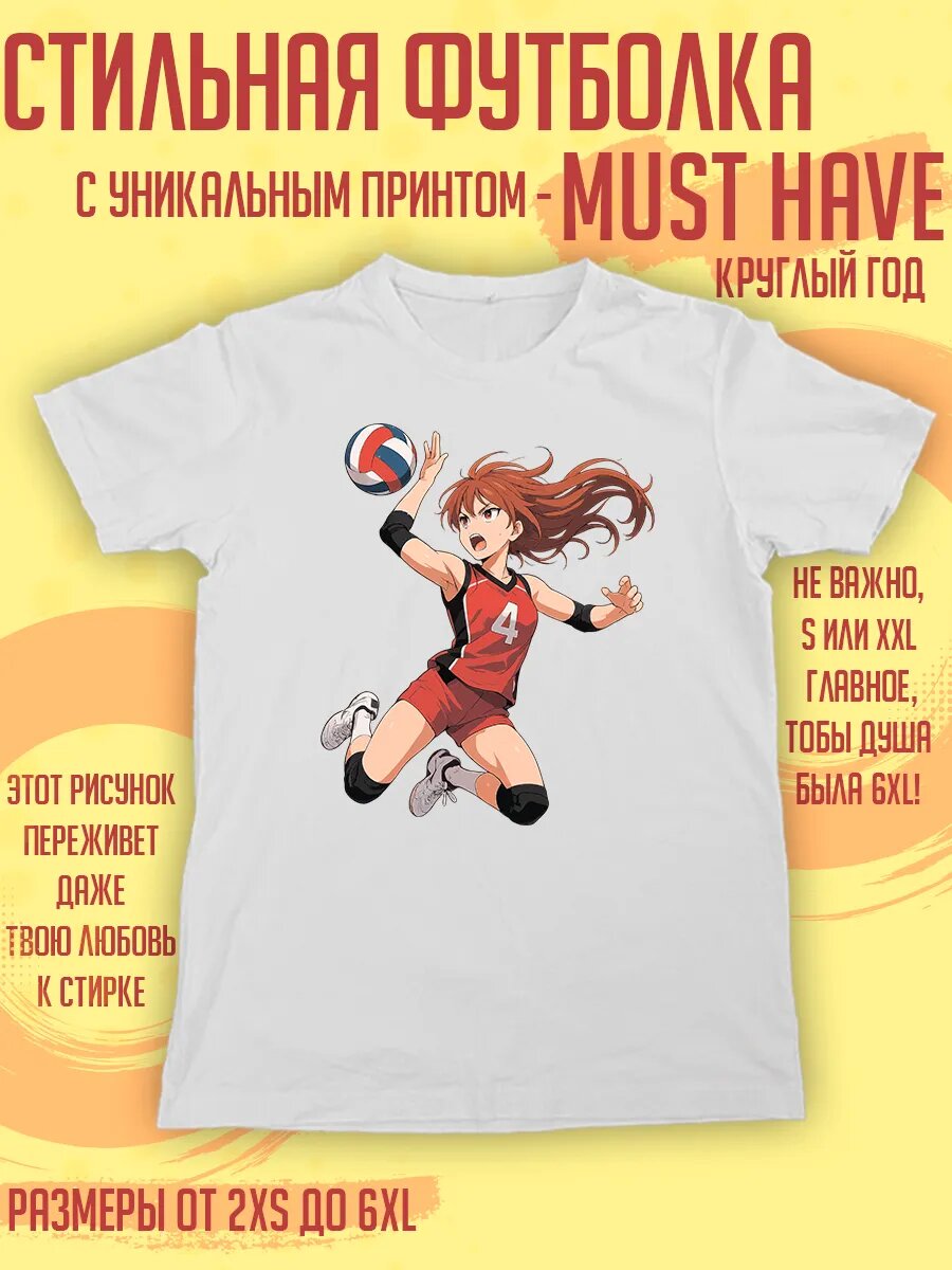 Футболка для любителя собак кинолог