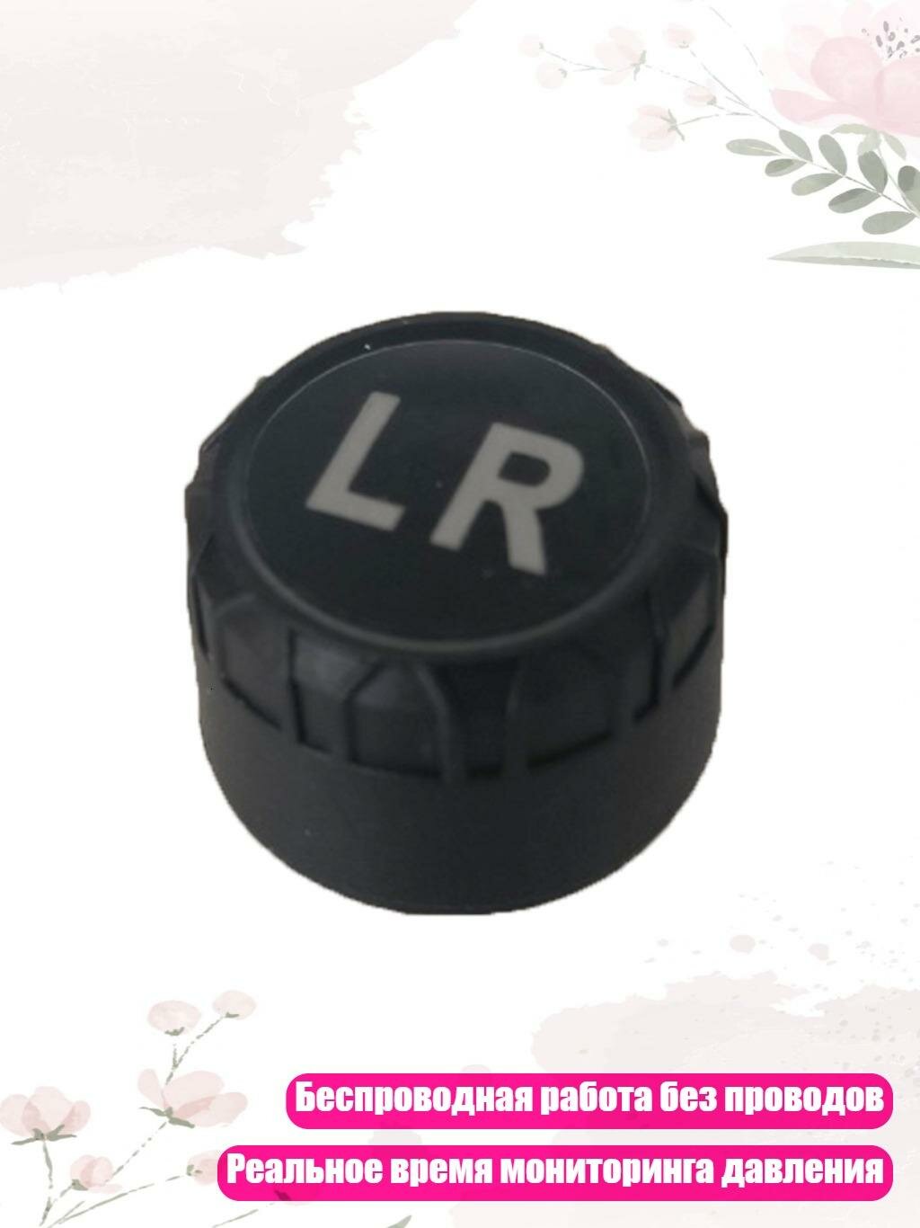 Портативные беспроводные датчики давления в шинах для автомобиля TPMS с солнечной панелью, C