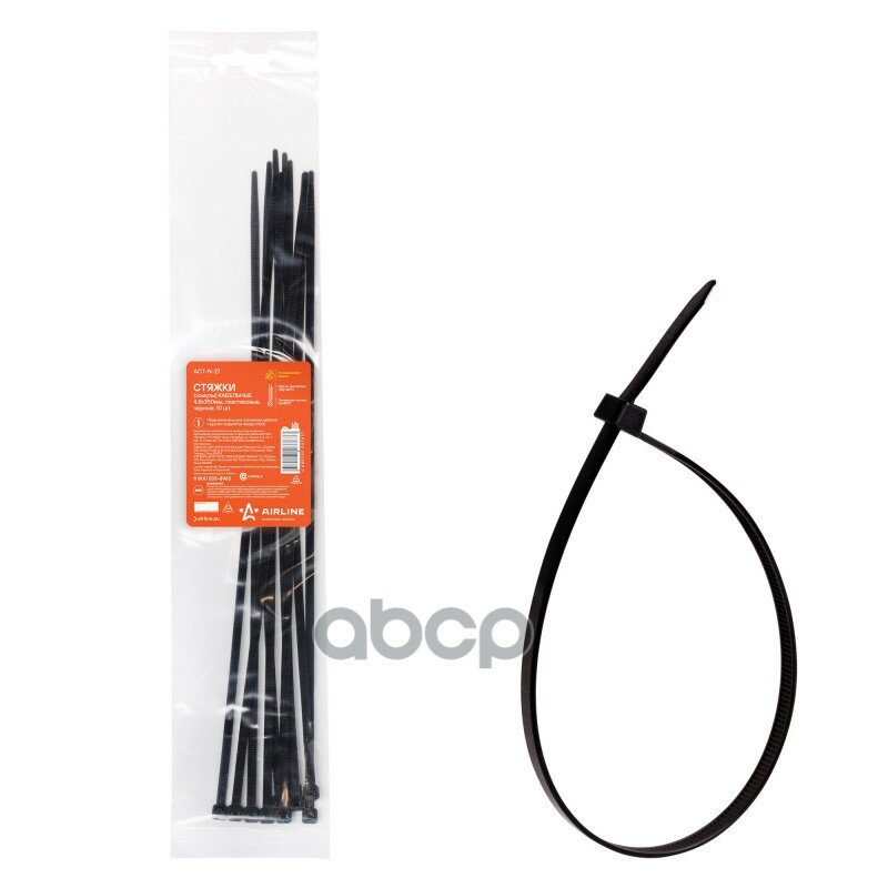 Хомут нейлон (стяжка) 350х4,8мм черный 10шт AIRLINE арт. ACTN27 - высокое качество