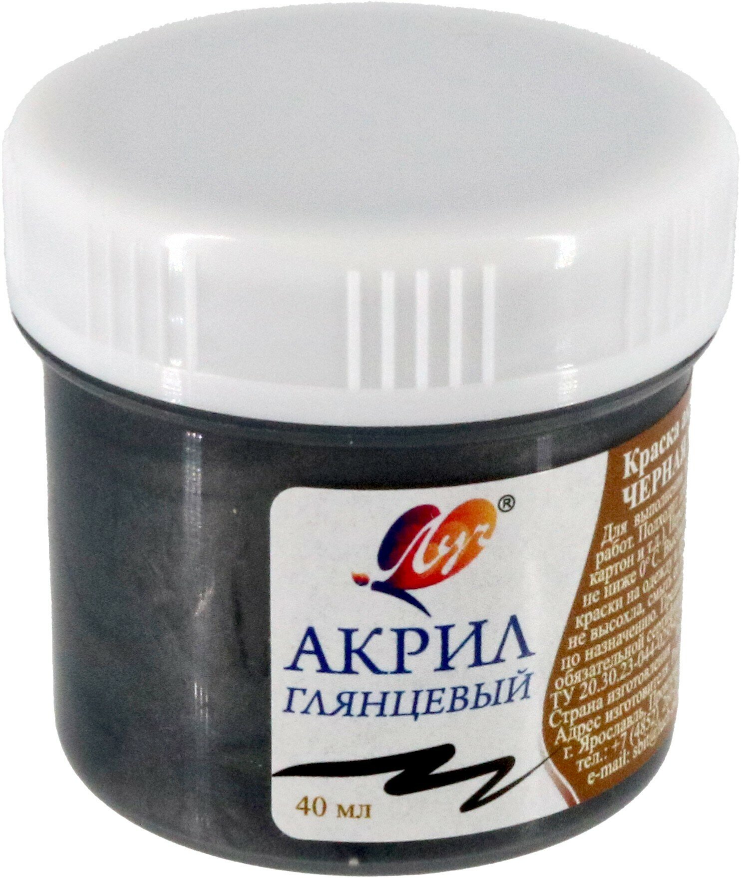 Краска акриловая металлик, черная, 40 мл.