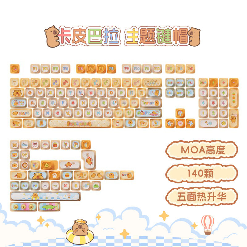 Кейкапы AKKO Pig Party Theme MOG, полный набор, пятисторонняя сублимация, милый мультяшный подарок на фестиваль Qixi