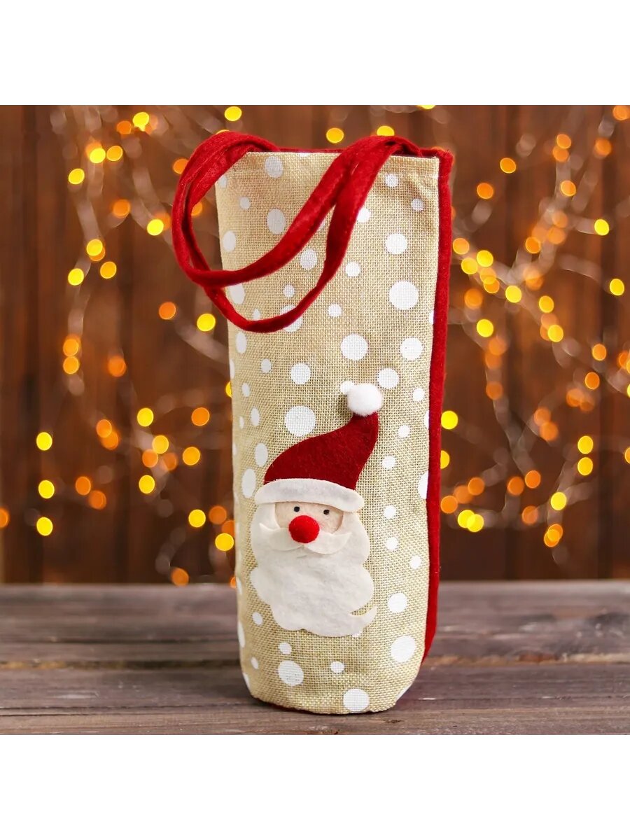 Украшение чехол для бутылки "Дед Мороз" с ручками, микс