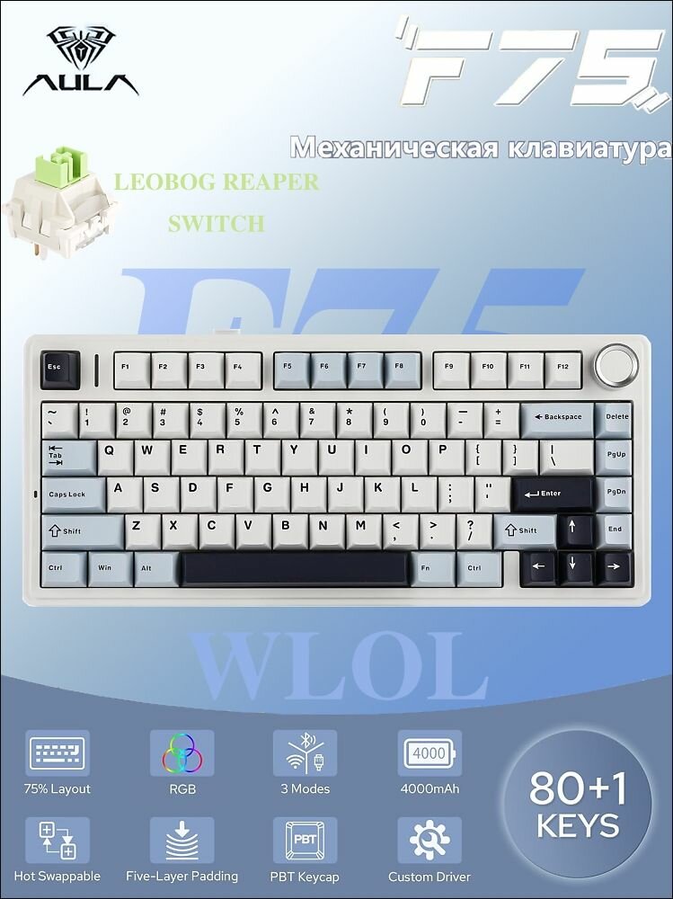 AULA Игровая клавиатура беспроводная Aula F75, Английская раскладка, белый, лазурный