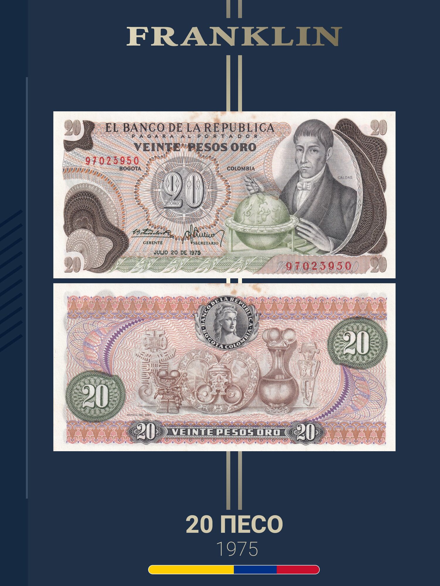 Банкнота Колумбия 20 песо 1975 год (XF) Pick 409