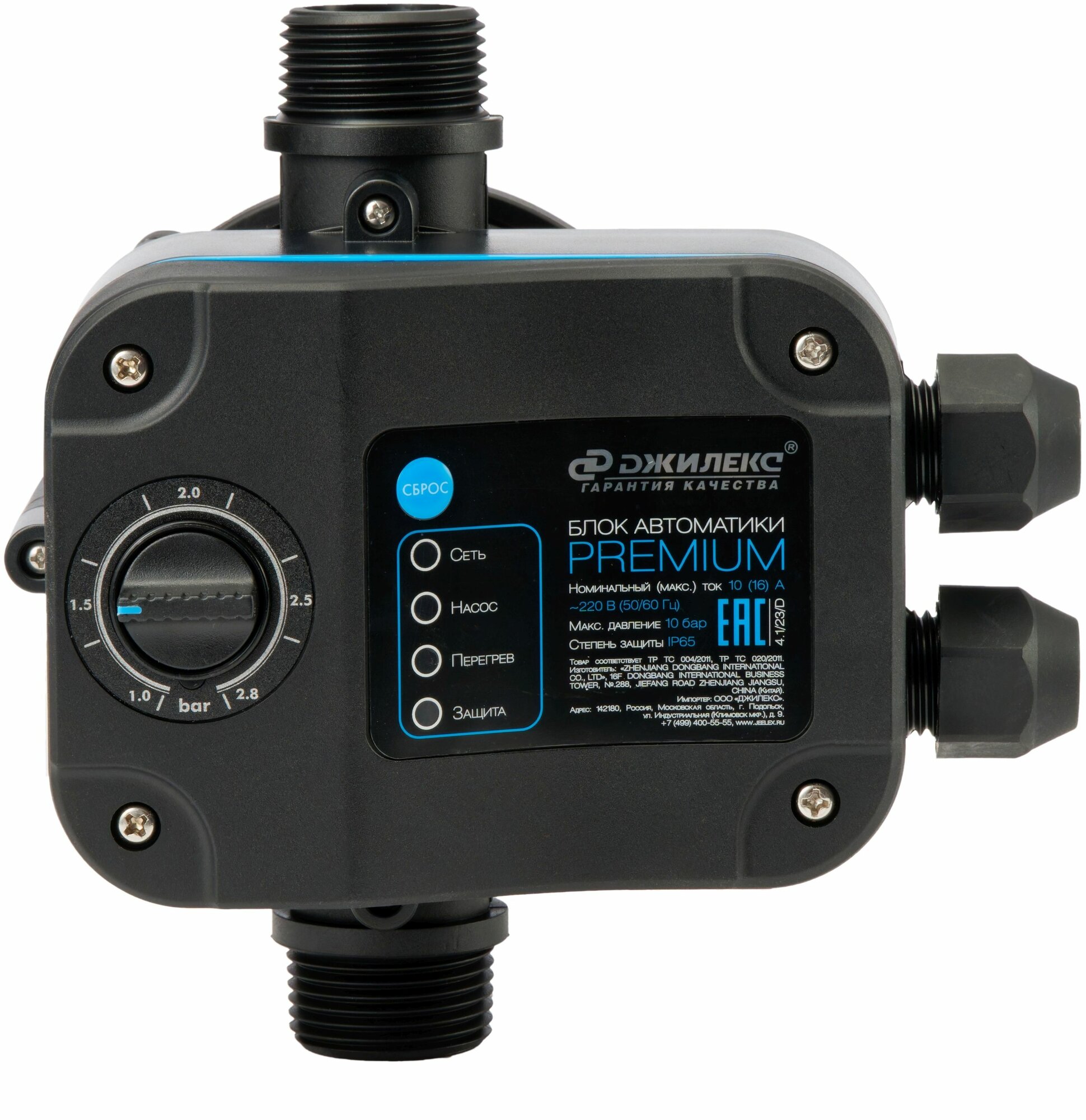 Блок автоматики Джилекс Premium 1" (8900)