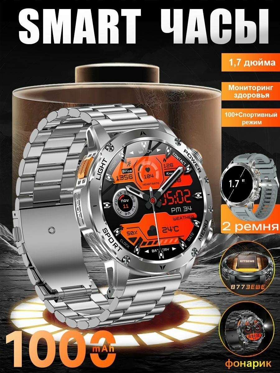 Cмарт часы мужские наручные с большой батареей емкостью 1000 мАч, мощный фонарик, водонепроницаемый Bluetooth-вызов 10atm, спортивные мужские