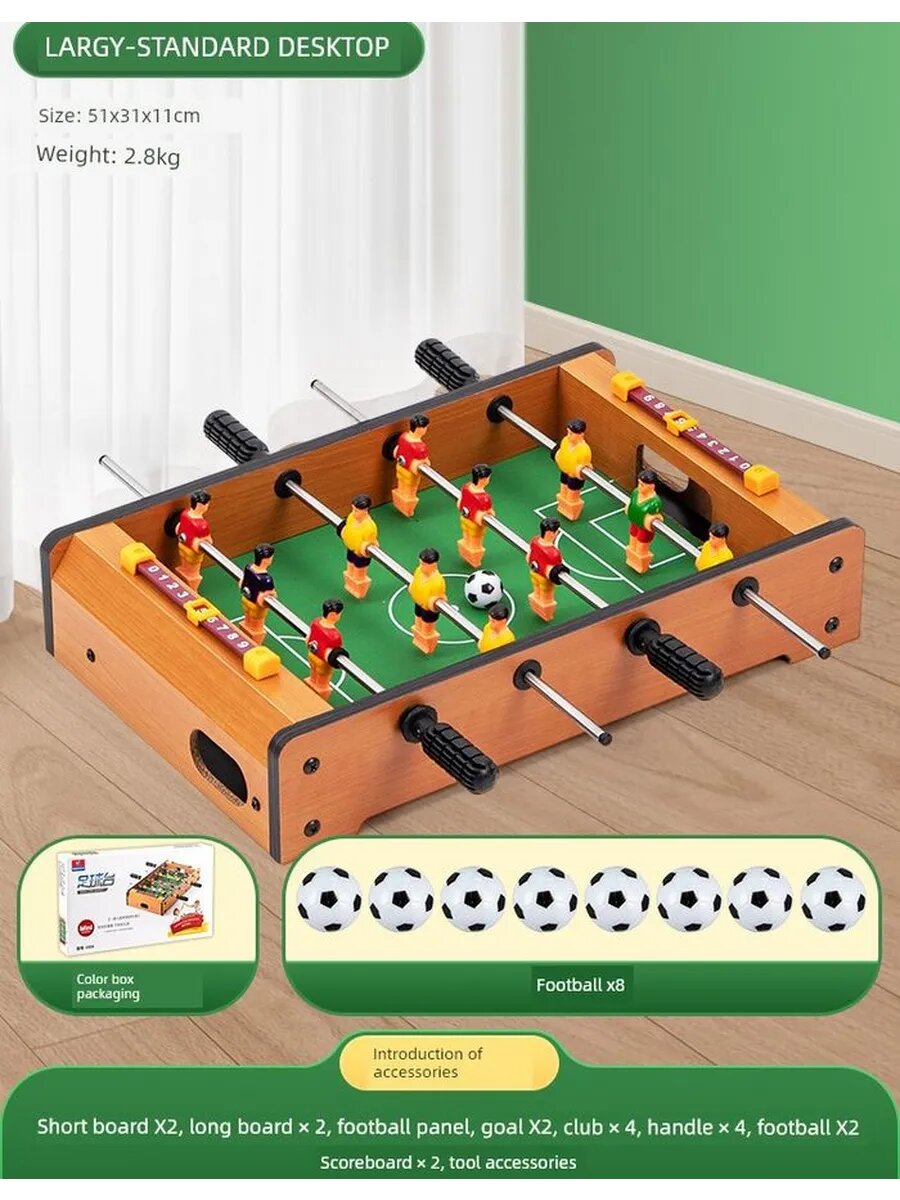 Детский игровой стол (4 штанги, 8 мячей)