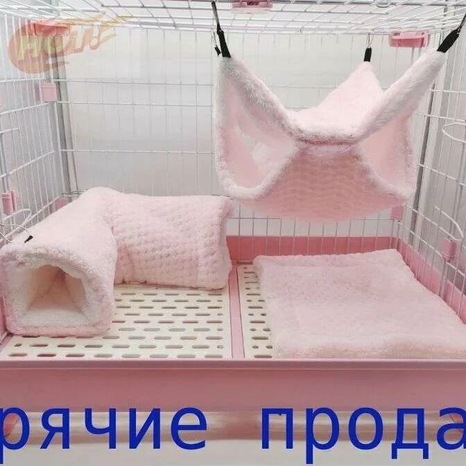 Комбо гамак, тоннели, лежанки для крыс, ежей, хорьков, грызунов
