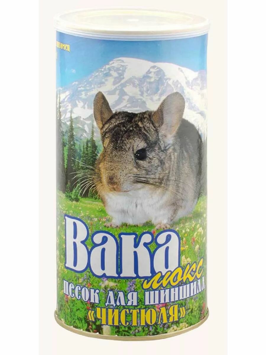 Песок Вака люкс Чистюля для шиншилл, 1,6 л