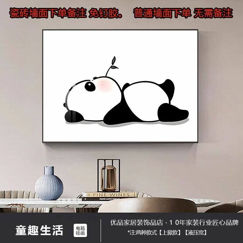 Декоративная картина для электрического счетчика без сверления, современная простая крышка для коробки, выключатель для гостиной, электрический счетчик, распределительная коробка, картина для подвешивания