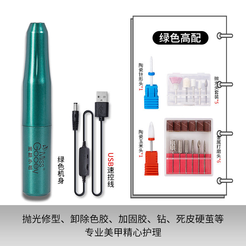 Машинка для снятия и полировки ногтей для салонов красоты, небольшая портативная электрическая машинка в форме ручки для полировки и снятия покрытия с ногтей.