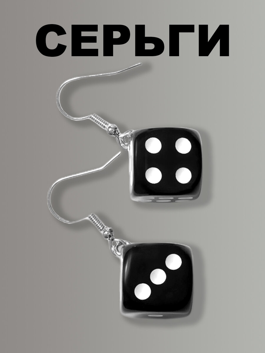 Серьги с подвесками