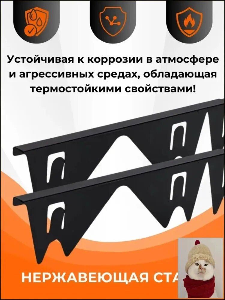 Аксессуар для плиты, 35 см — фото 1