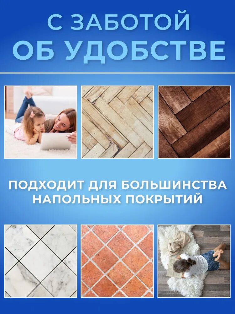 Насадка на швабру — фото 1