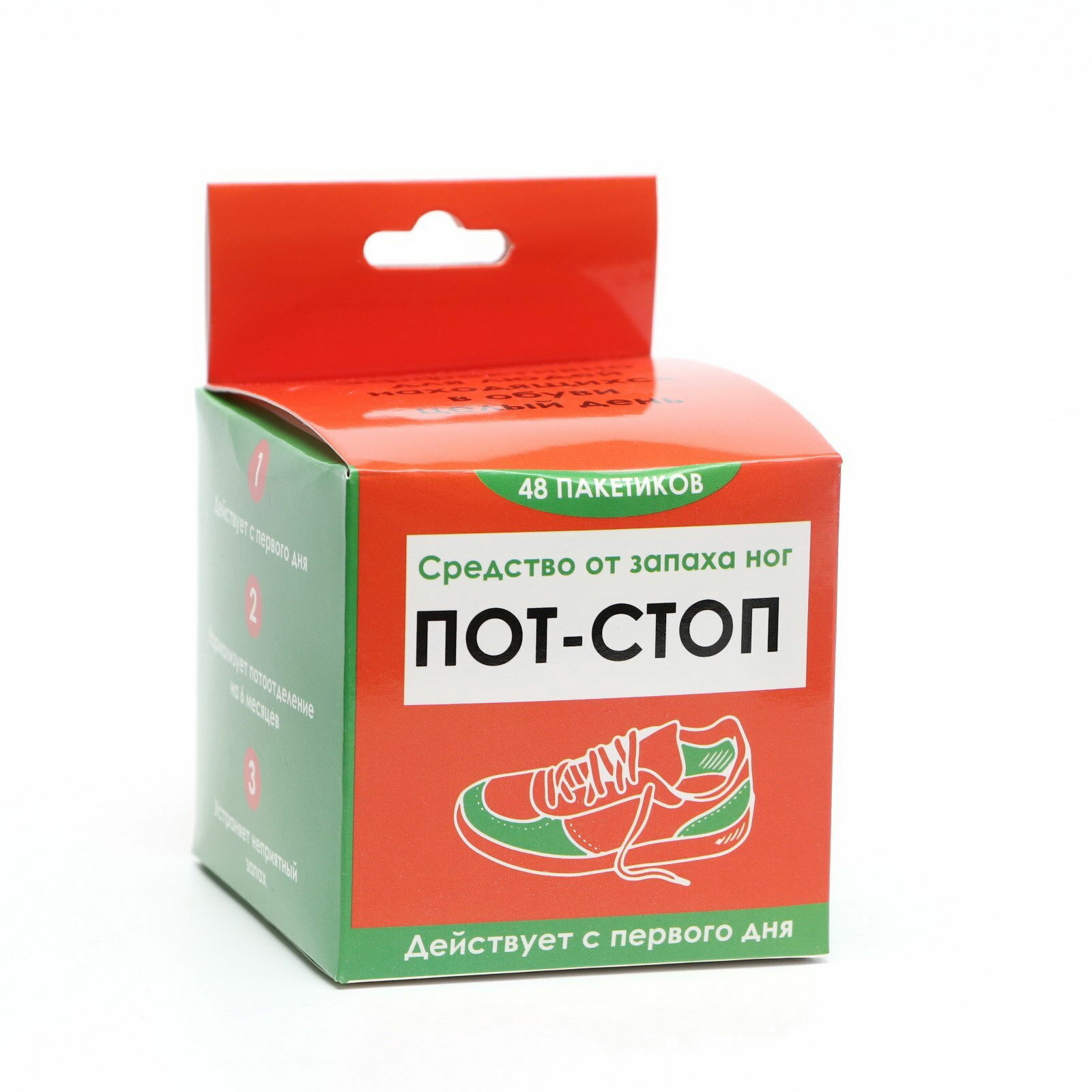Средство от запаха ног "Пот - Стоп", 48 пакетиков по 1.5 г, вид: порошок