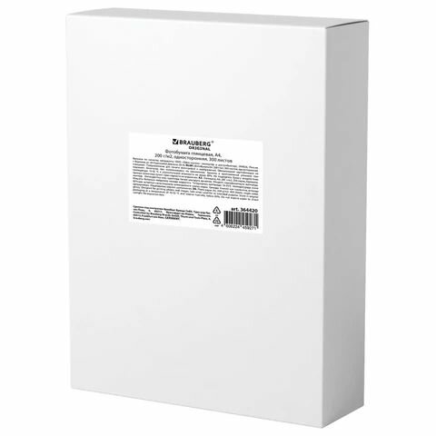 Фотобумага глянцевая, А4, 200 г/м2, односторонняя, 300 листов, BRAUBERG ORIGINAL, 364420