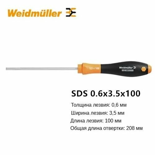 Weidmuller/ Отвертка-инструмент/, черный, желтый, белый матовый, SDS 0.6x3.5x100