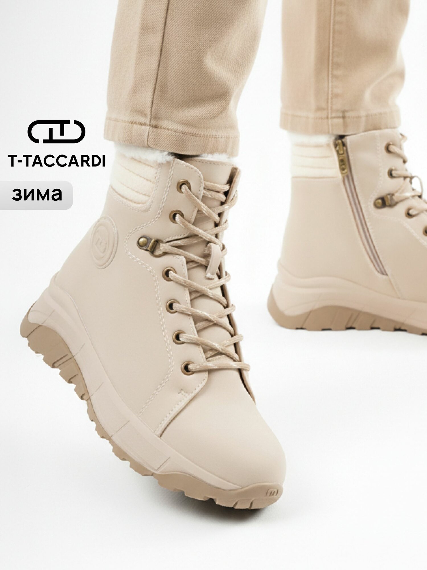 Ботинки Зима 2026