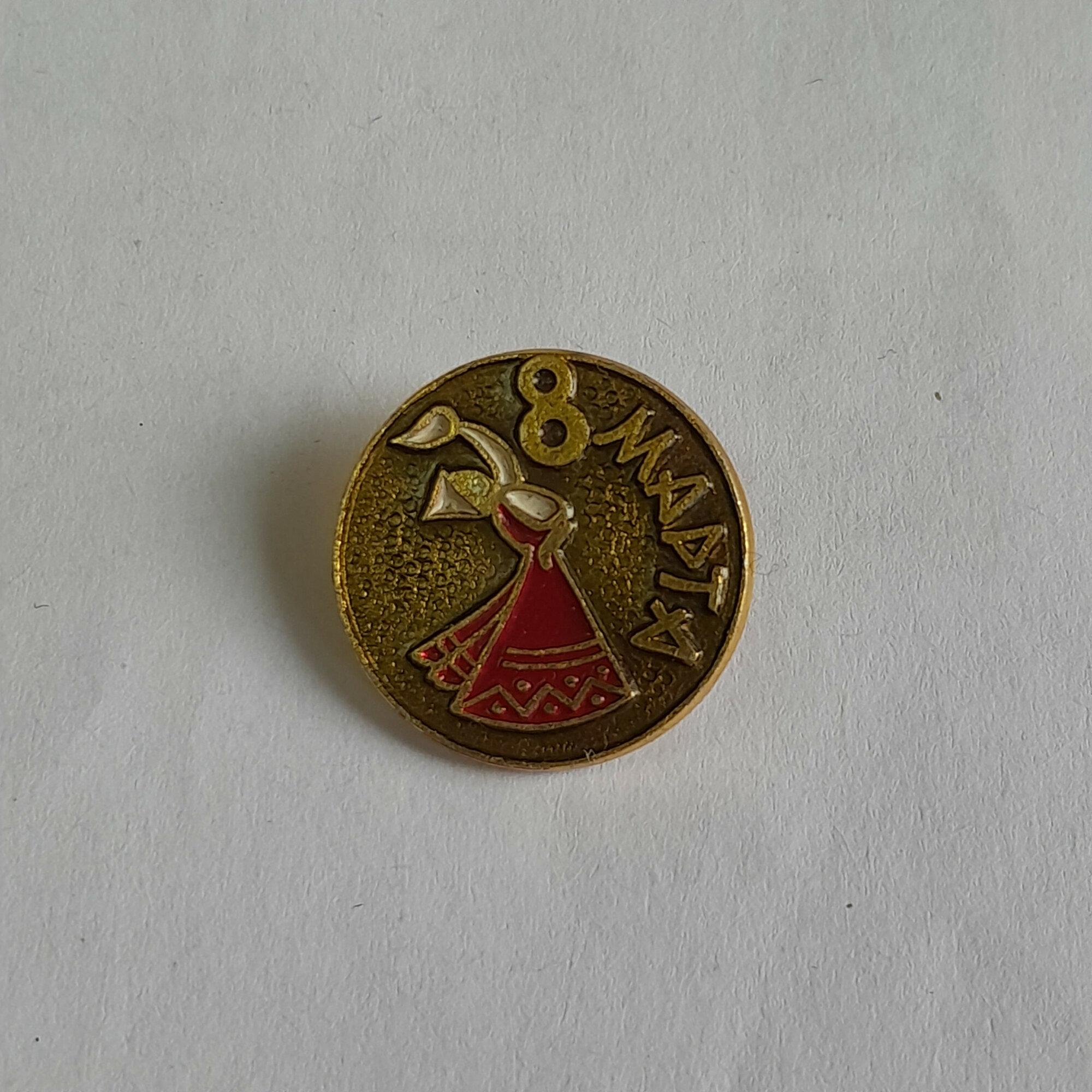 Значок СССР, 8 марта с цветком и красным платком, праздничный. Советский и винтажный значок.