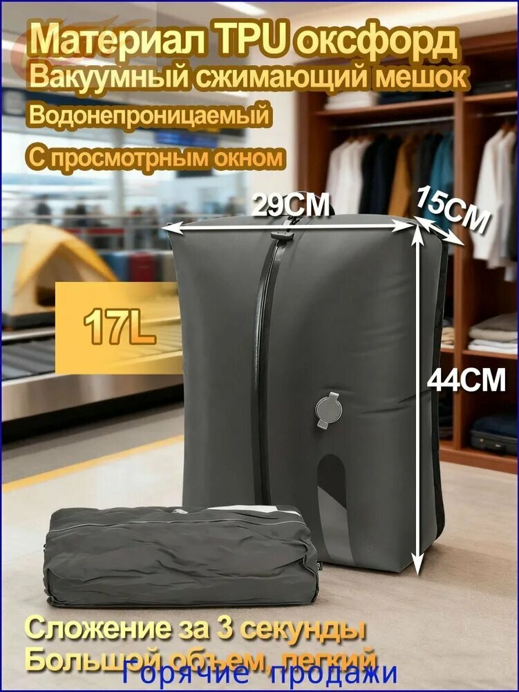 Кофр для хранения вещей "SNX", 29 см х 15 см х 44 см , 1 шт