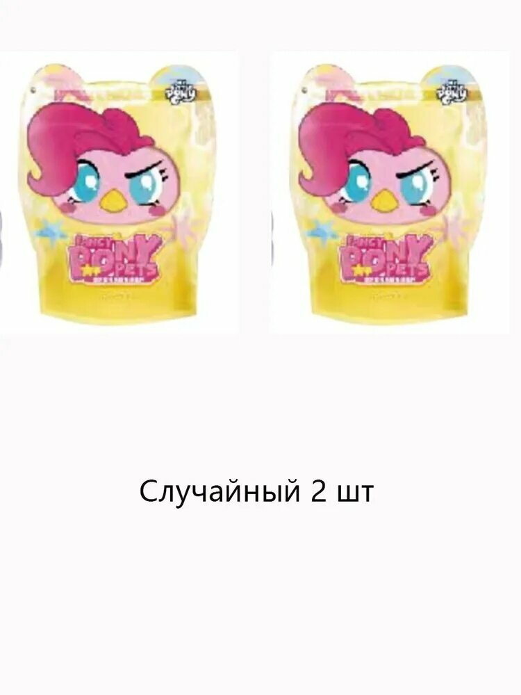 Мягкая Игрушка My Little Pony: Слепая Коробка с Брелком - Подарочная Кукла (Серия Fancy Pony Pets)