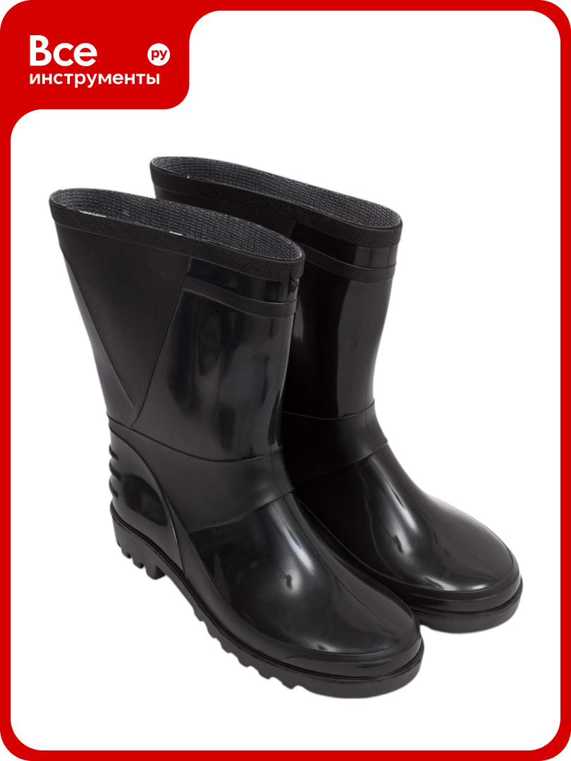 Сапоги защитные фирма степ ПВХ D-28 МБС, черные, размер 43 00-00000324
