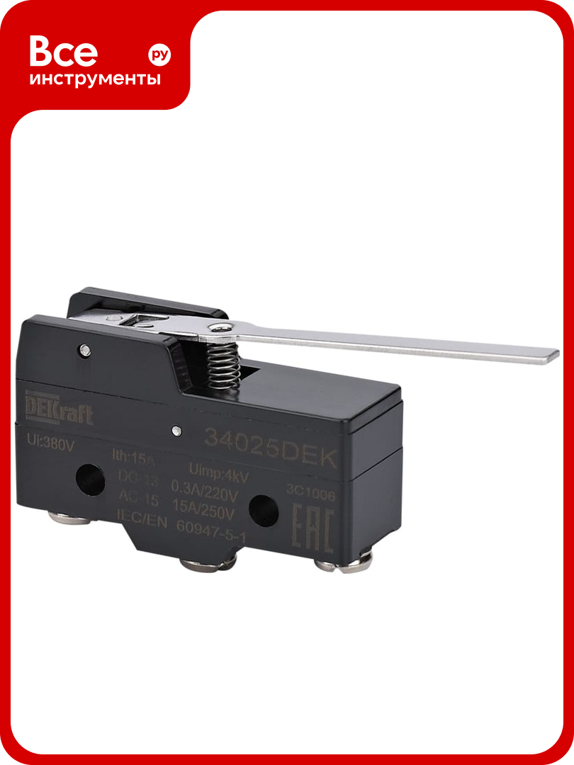 Миниатюрный концевой выключатель Dekraft 1НО1НЗ шарнирного длиннорычажного типа 34025DEK