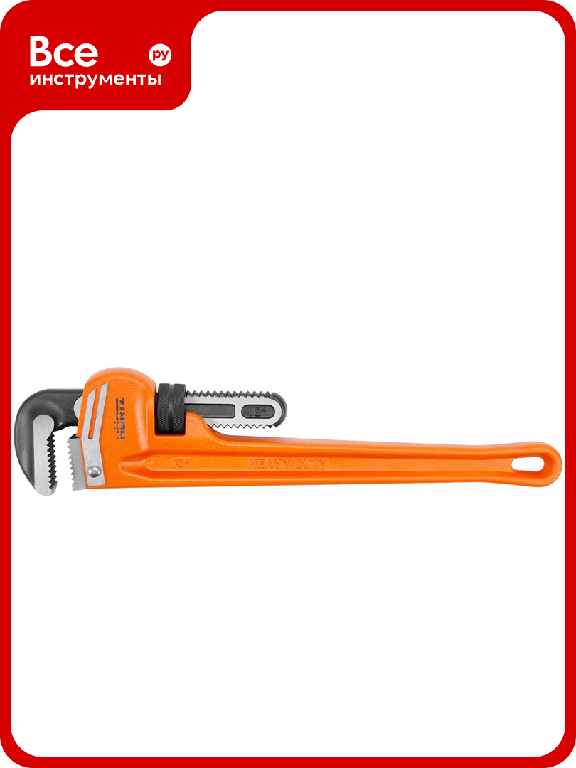 Трубный ключ Hortz Stillson Heavy Duty, американский тип, рабочая часть CrV, рукоять стальная с покрытием