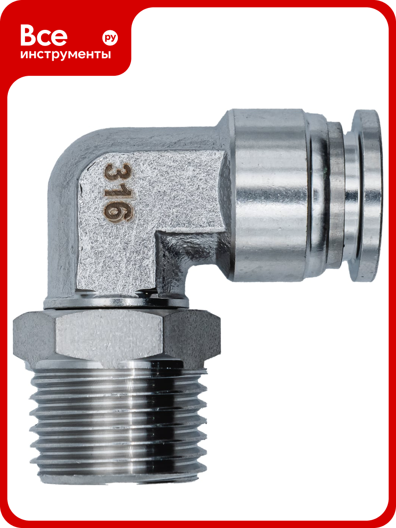 Фитинг NBPT L-образный с нар. резьбой SSL 16-3/8 (03) (нерж. 316) арт.