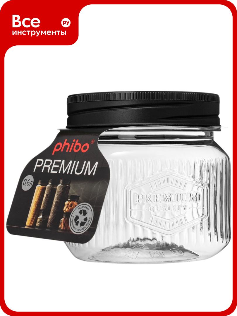 Банка Phibo квадратная с рельефом и эмбоссингом premium 0,6л (черный) 440300313