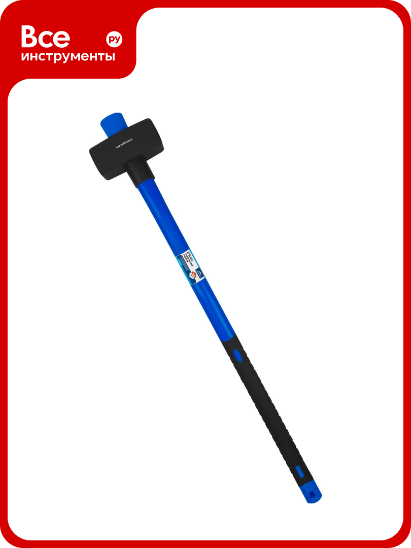 Кувалда vertextools 3000 г, фибергласовая обрезиненная рукоятка 10-12-3000
