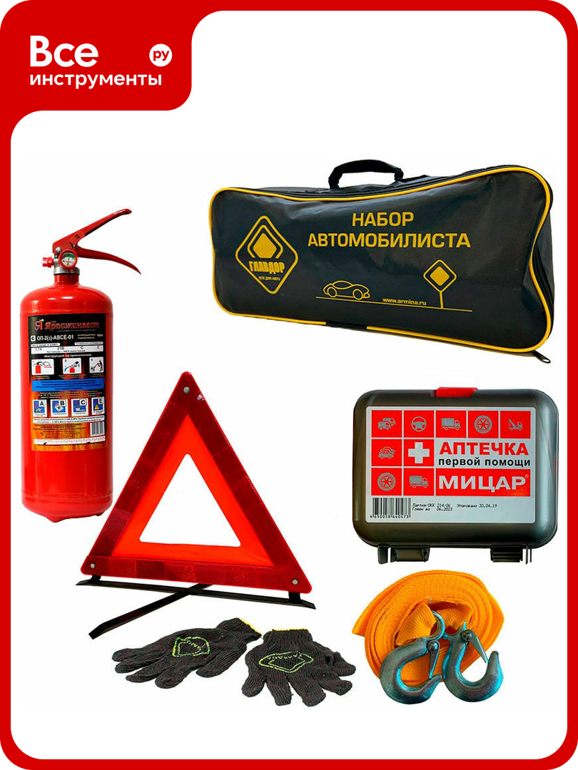 Дорожный набор автомобилиста главдор 20х50х10 см GL-788 в камуфляжной сумке