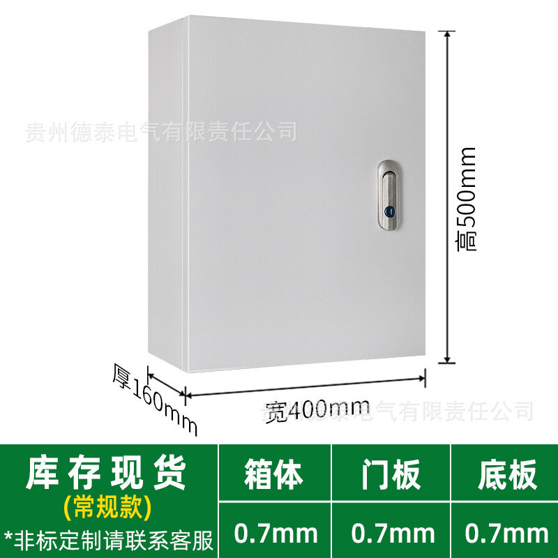 Внутренний настенный электрический короб для поверхностного монтажа, утолщенный базовый короб, индивидуальный полный корпус, коробка управления сильным током