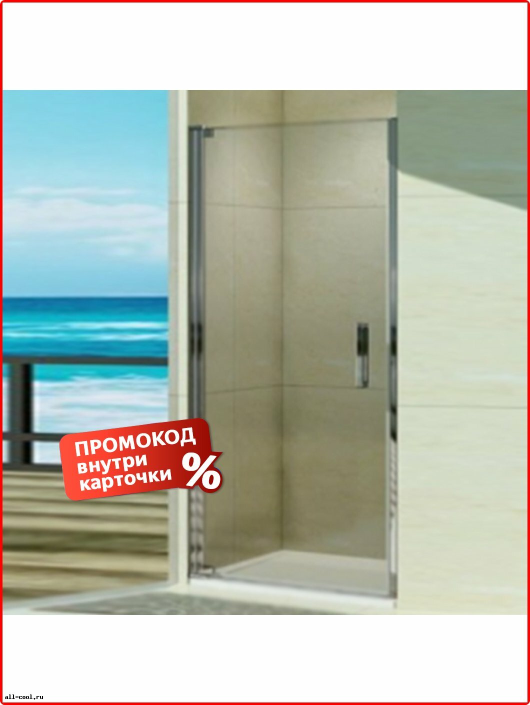 Душевая дверь в нишу WELTWASSER Romeo 90x185, прямоугольная, прозрачное, 8 мм, распашные, серебристый