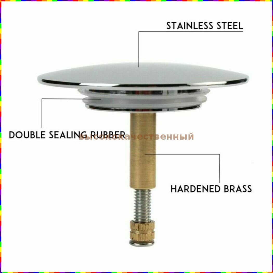 Регулируемая сливная пробка для бассейна и ванны, диаметр 70 мм