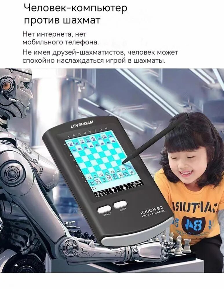 Шах
