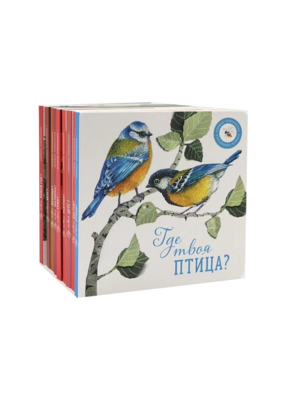 Книжки-отвлекалки для малышей (комплект из 9-ти книг) (Ася Петрова, Елизарова Н.)