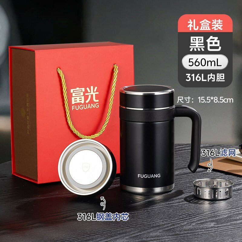 Термокружка Fuguang из нержавеющей стали 316L для мужчин с ручкой, для заваривания чая, офисная кружка для воды, корпоративная гравировка на заказ