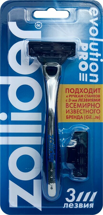 Станок для бритья ZOLLIDER Evolution PRO 3 лезвия с 2 сменными картриджами
