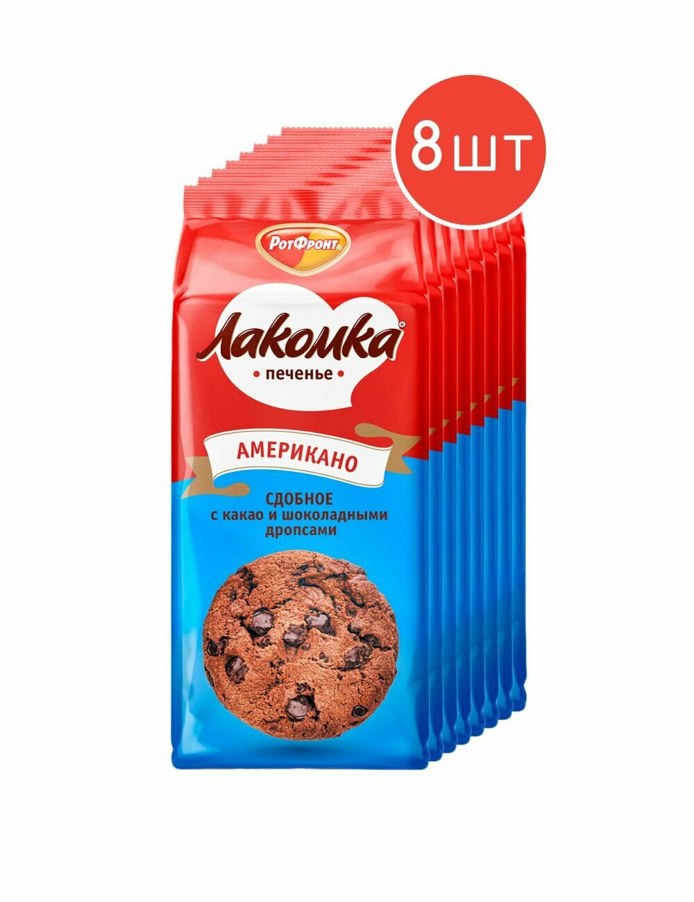 Печенье Рот Фронт Лакомка, Американо с какао и шоколадными дропсами 160г 8шт