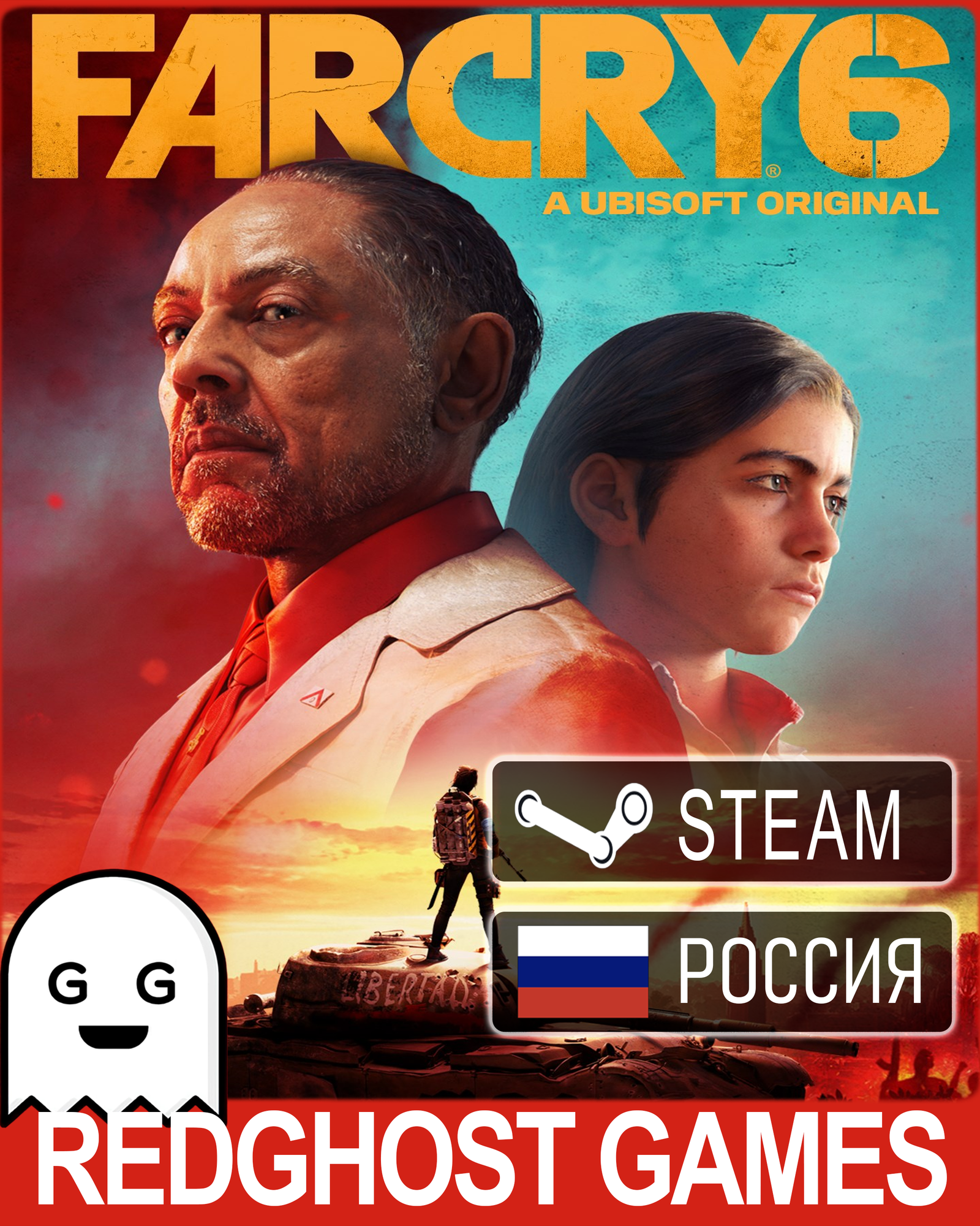 Игра Far Cry 6, цифровой код для PC(ПК), Русский язык. Steam подарок Россия